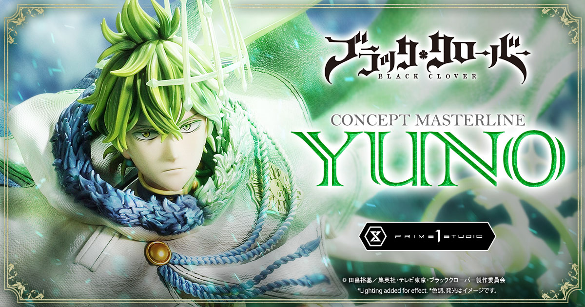 Yuno | STATUE | Prime 1 Studio