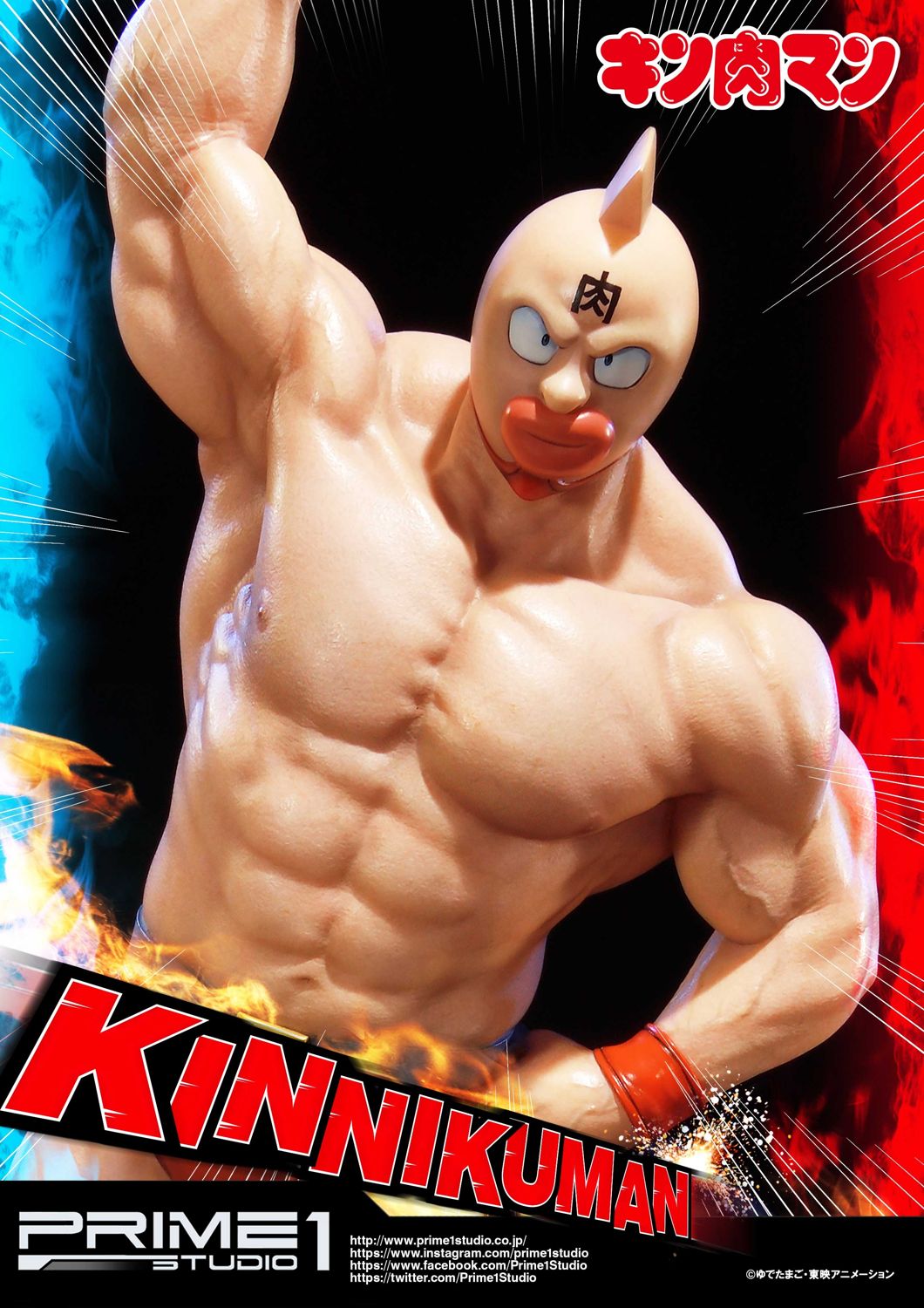 Premium Masterline Kinnikuman "Kinnikuman" | | Prime 1 Studio
