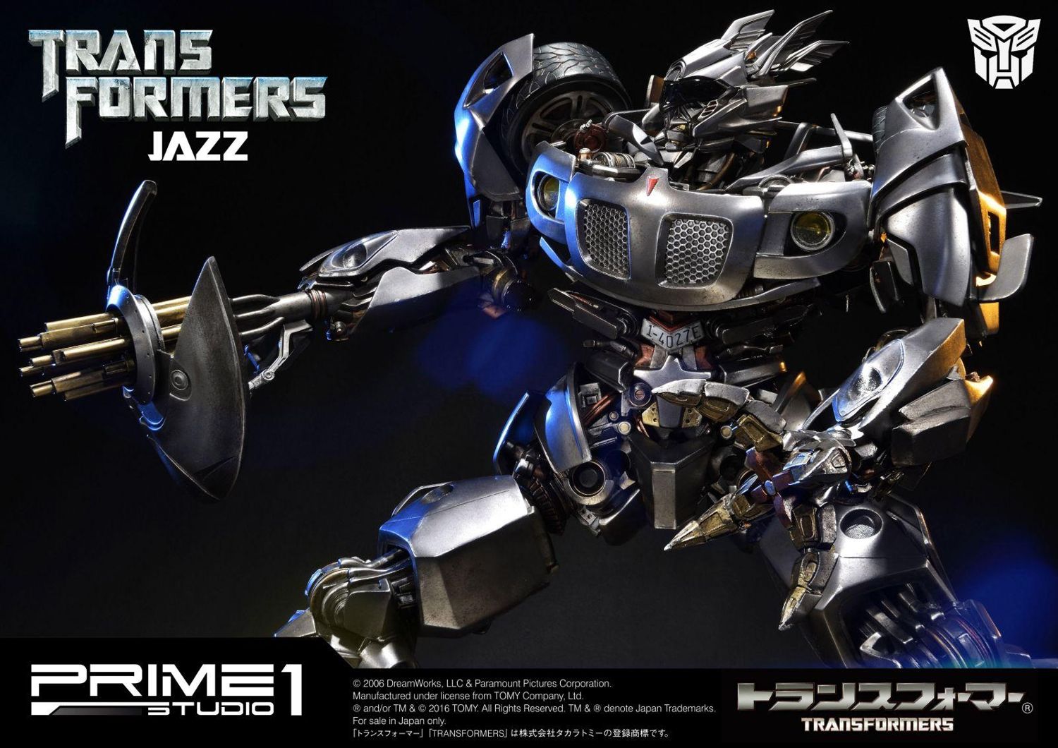 Museum Masterline Transformers (Film) Jazz | | Prime 1 Studio
