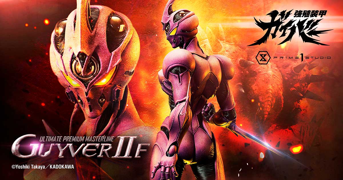 Ultimate Premium Masterline Bioboosted Armor Guyver Guyver II F(Female ...