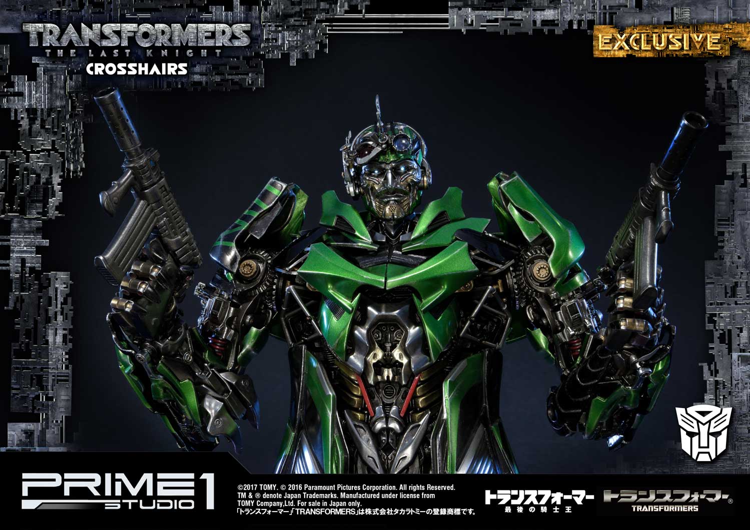 Museum Masterline Transformers: The Last Knight Autobot Crosshairs EX ...