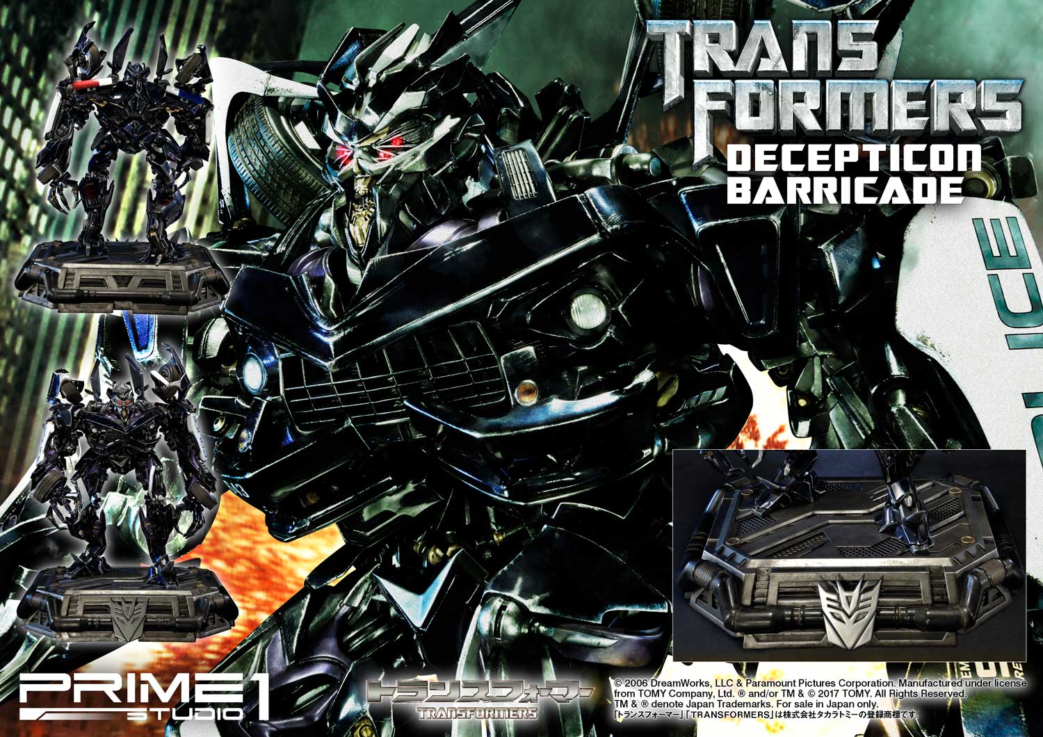 Decepticon Barricade | Statue | Prime 1 Studio