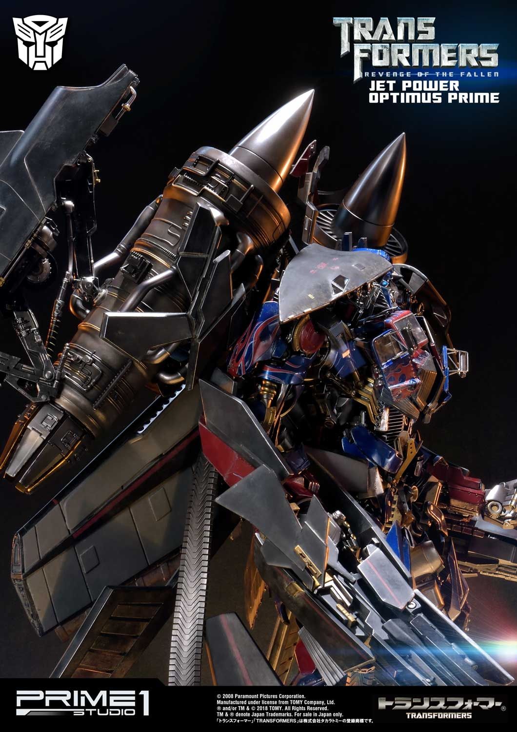 Jetpower Optimus Prime | Statue | Prime 1 Studio