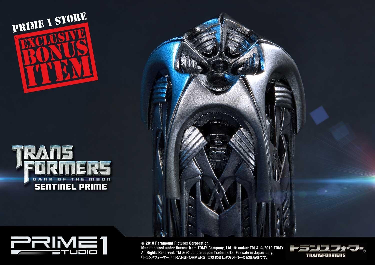 Museum Masterline Transformers: Dark of the Moon (Film) Sentinel Prime ...