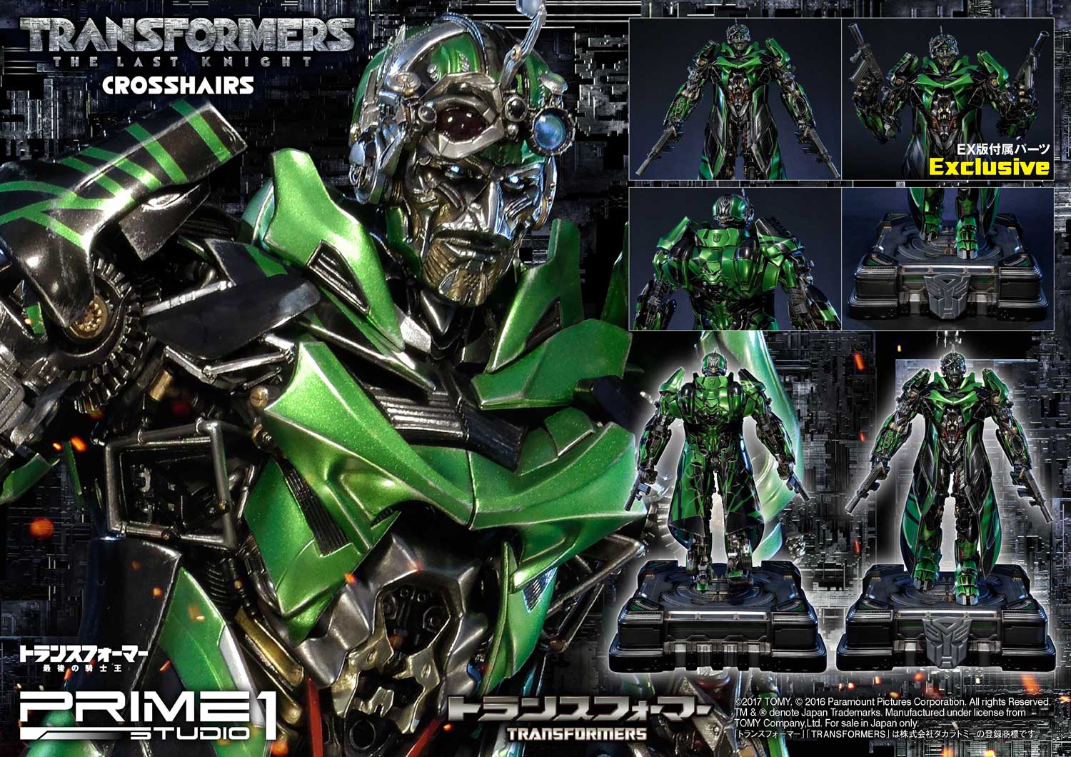 Autobot Crosshairs | Statue | Prime 1 Studio