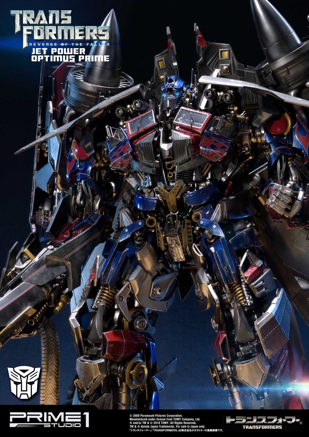 Jetpower Optimus Prime | Statue | Prime 1 Studio