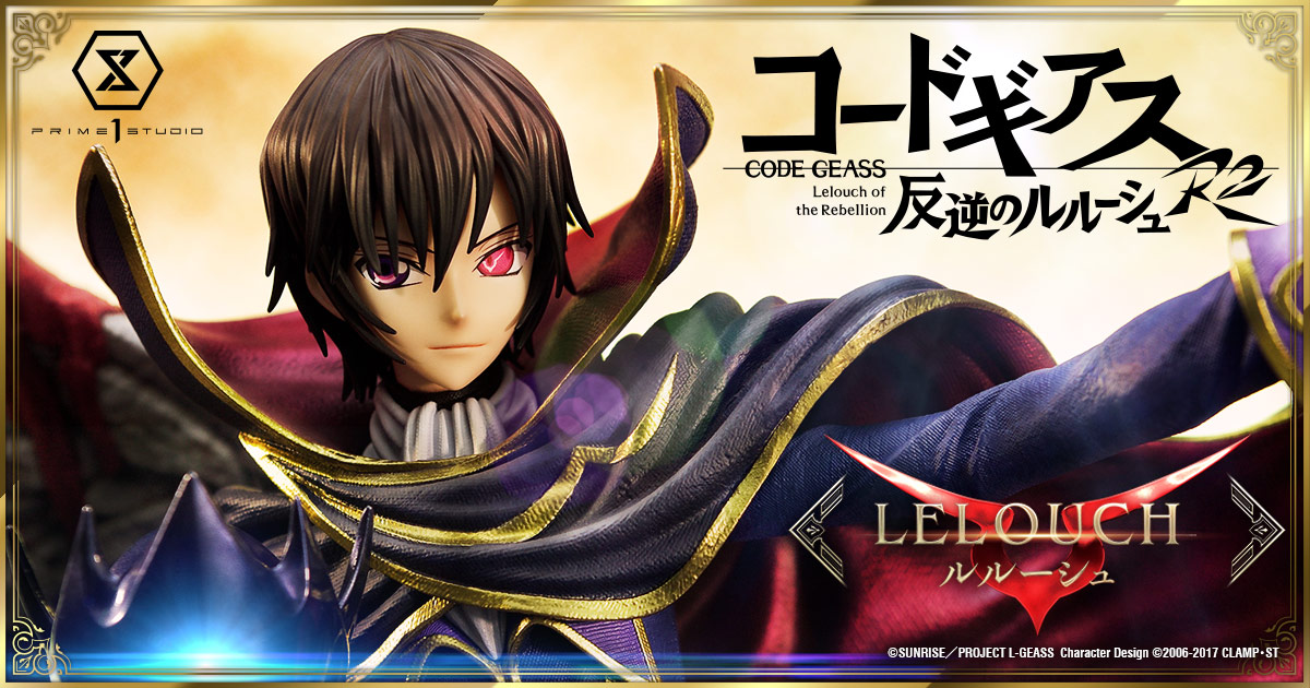 Concept Masterline CODE GEASS Lelouch of the Rebellion R2 Lelouch ...
