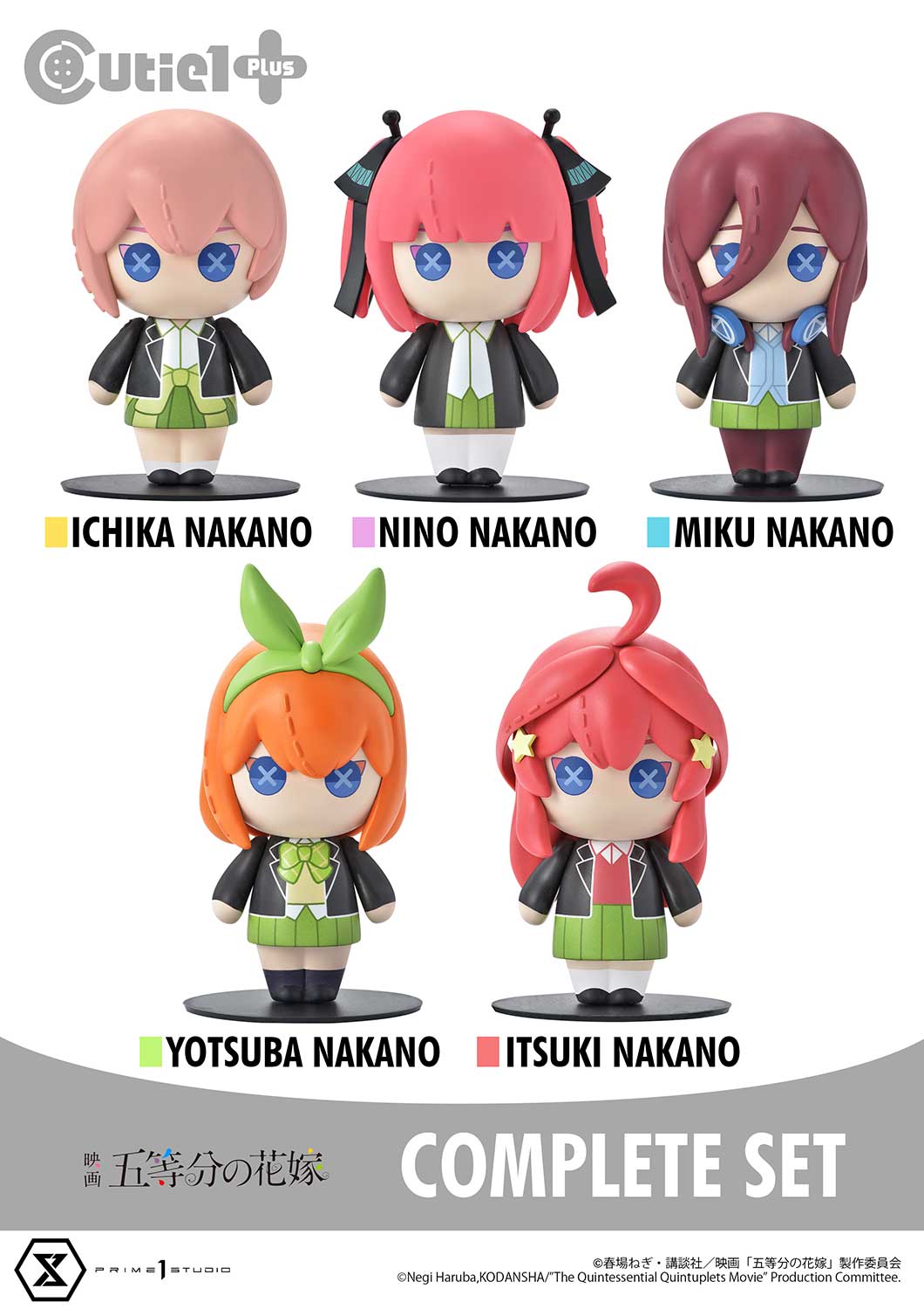 Cutie1 PLUS The Quintessential Quintuplets Complete Set | | Prime 1 Studio