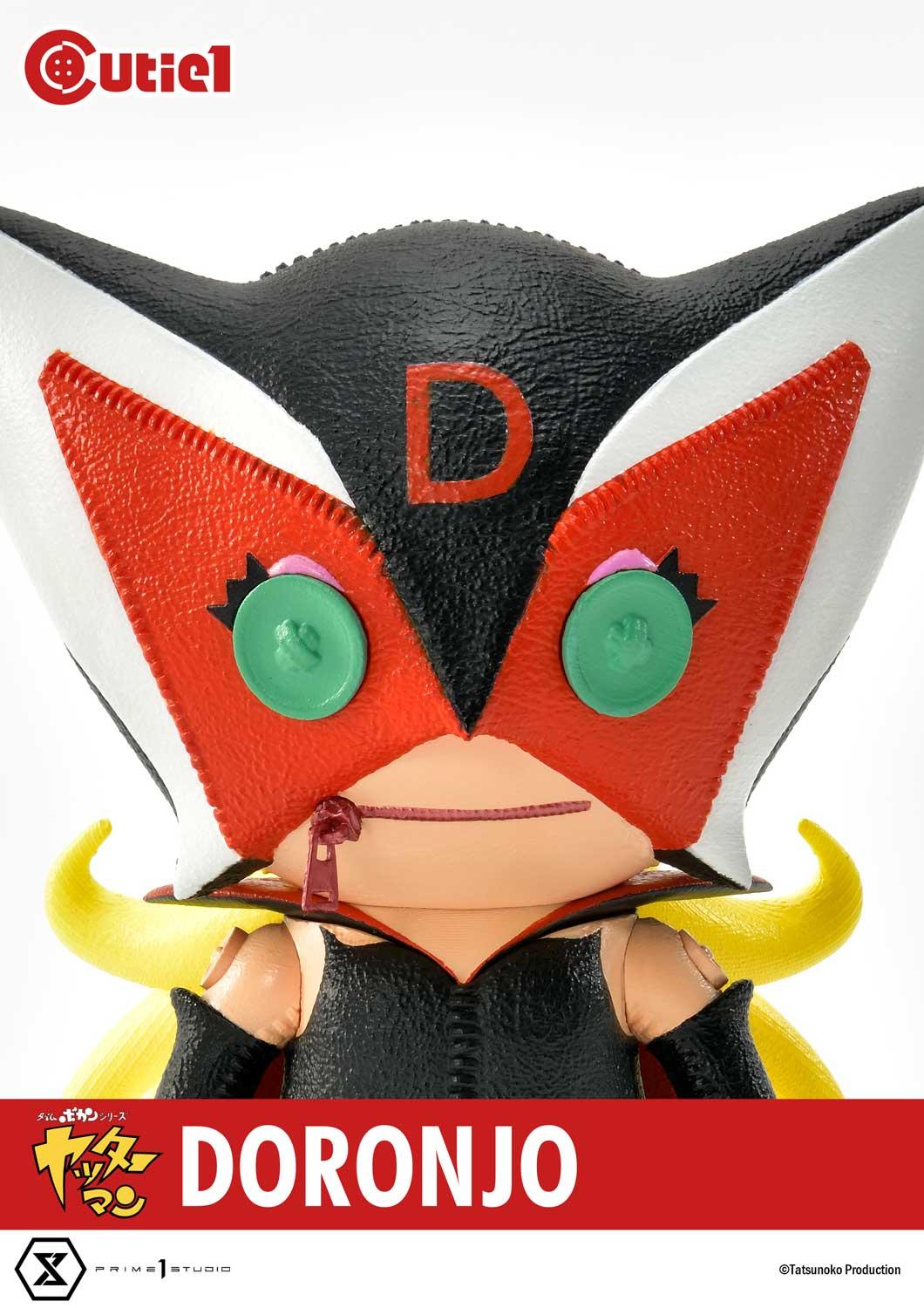 Cutie1 Yatterman Complete Set | | Prime 1 Studio