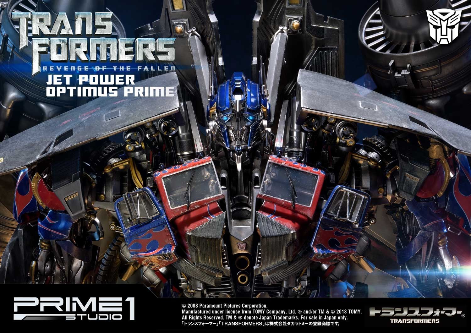Jetpower Optimus Prime | Statue | Prime 1 Studio