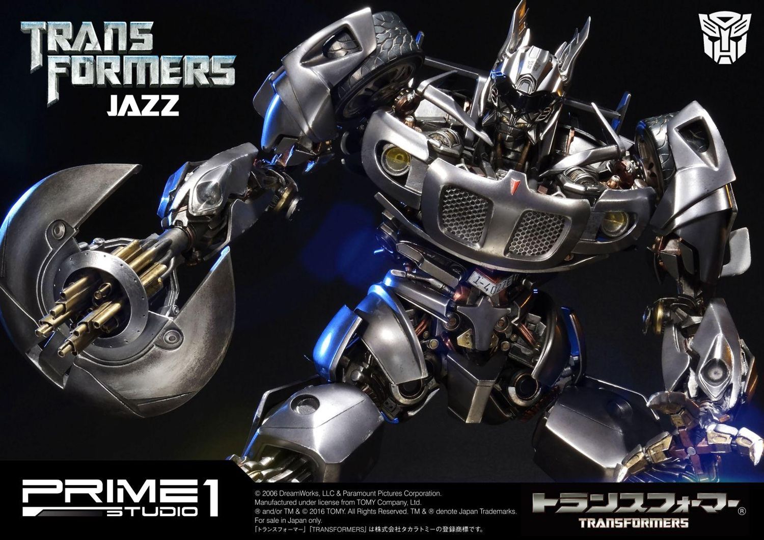 Museum Masterline Transformers (Film) Jazz | | Prime 1 Studio