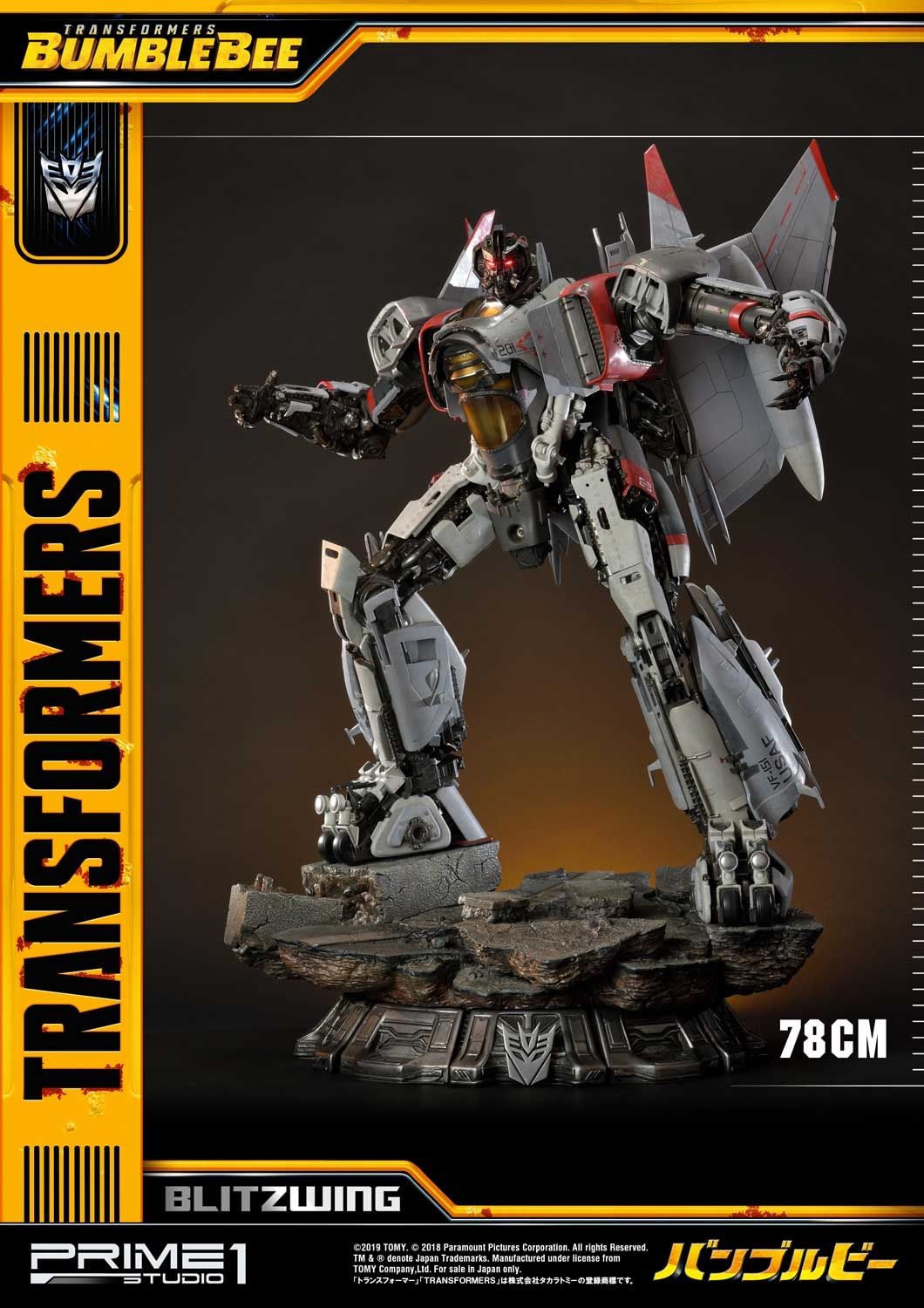 Museum Masterline Bumblebee (Film) Blitzwing | | Prime 1 Studio