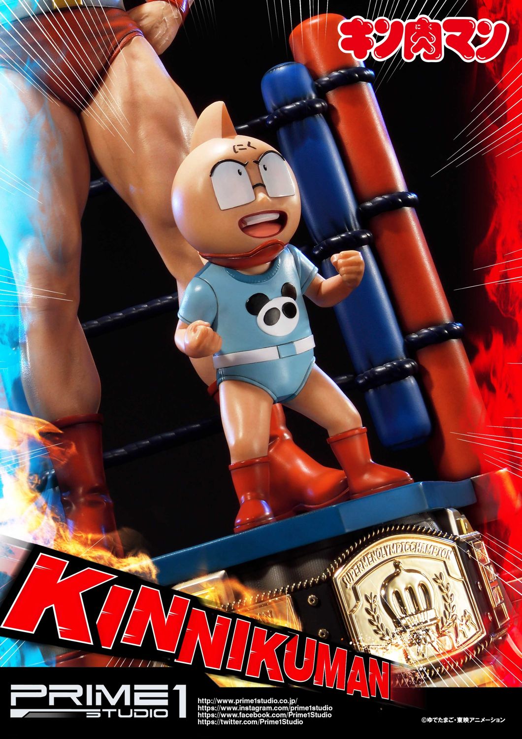 Premium Masterline Kinnikuman "Kinnikuman" | | Prime 1 Studio
