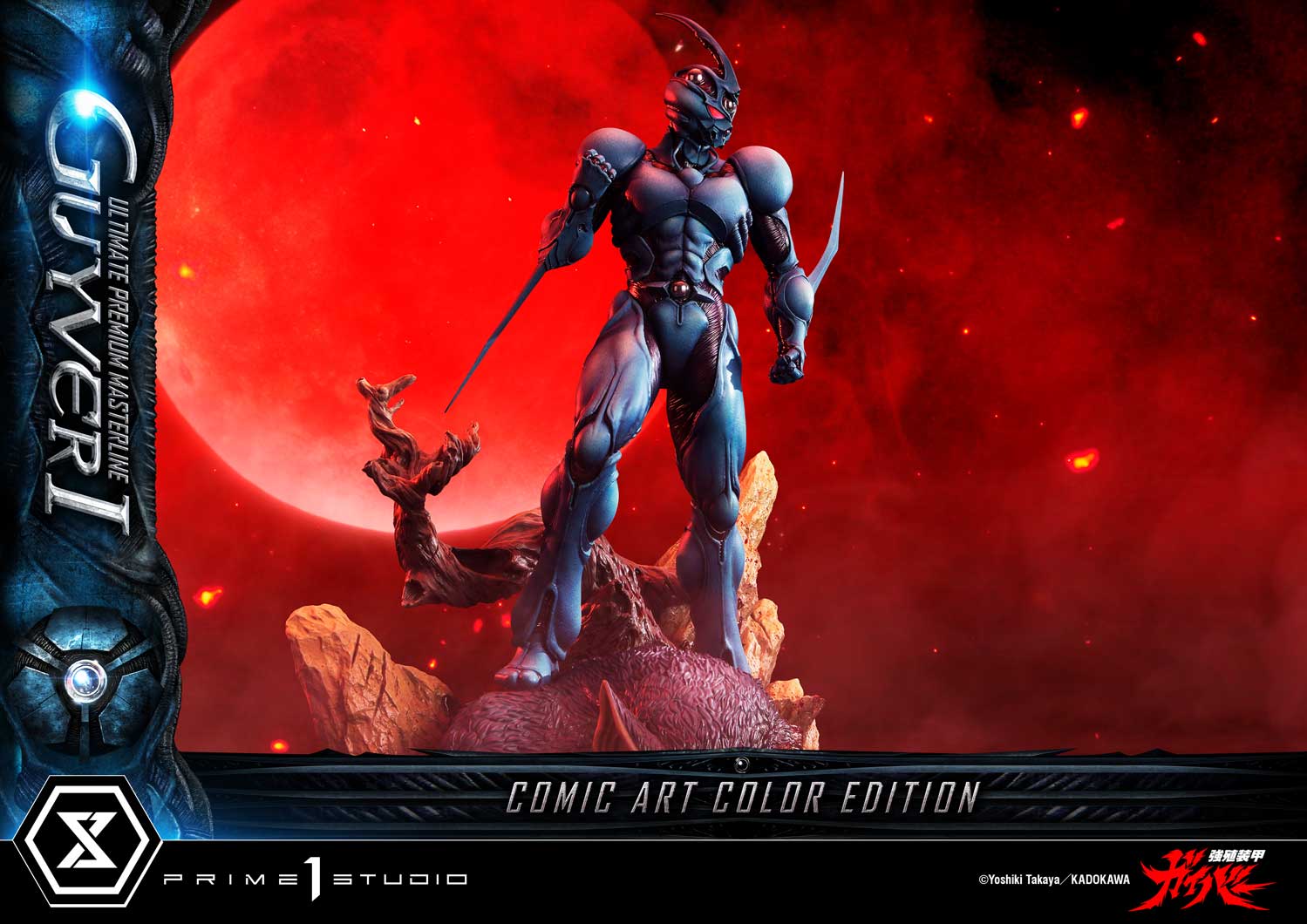 Guyver I | STATUE | Prime 1 Studio