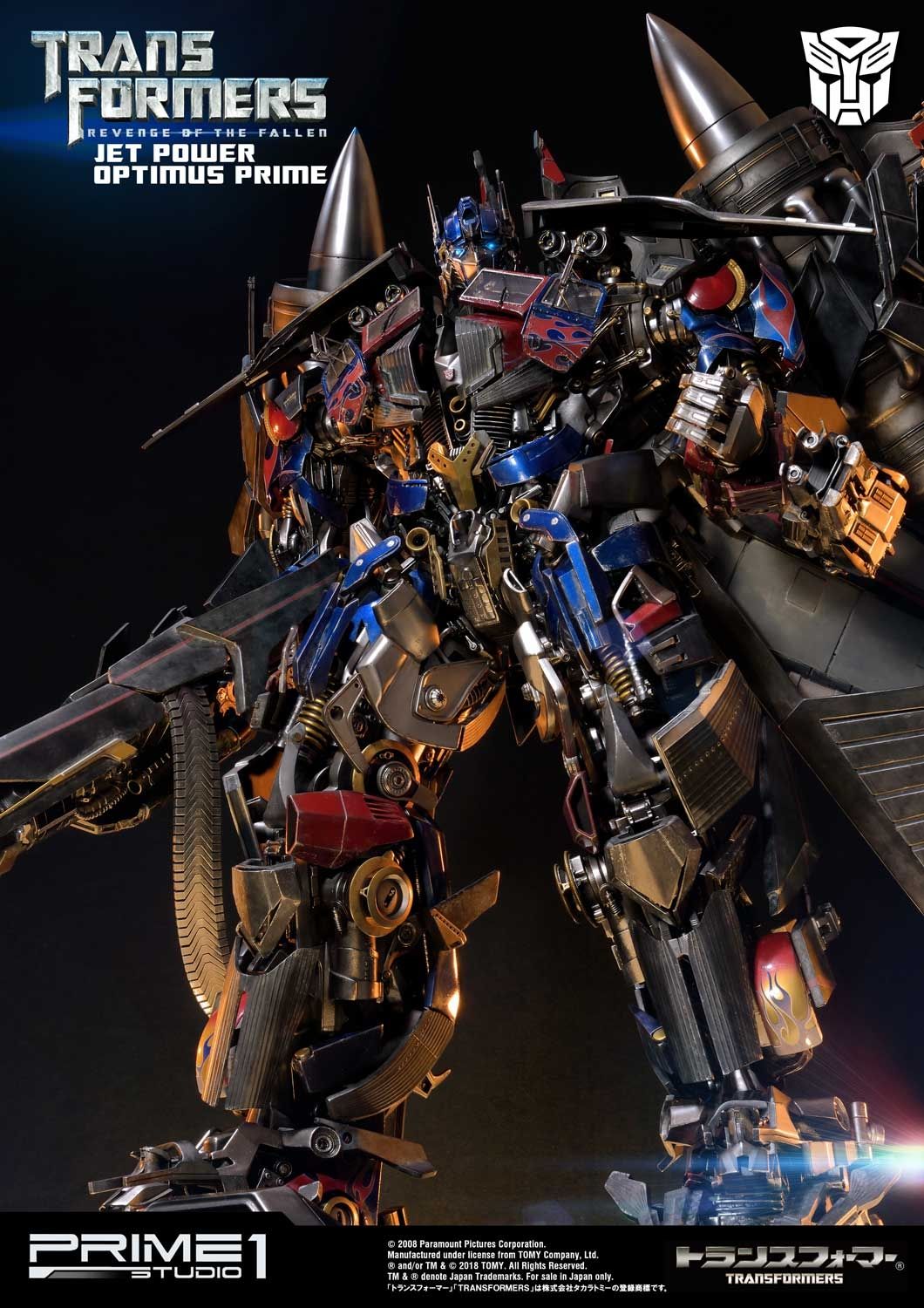 Jetpower Optimus Prime | Statue | Prime 1 Studio