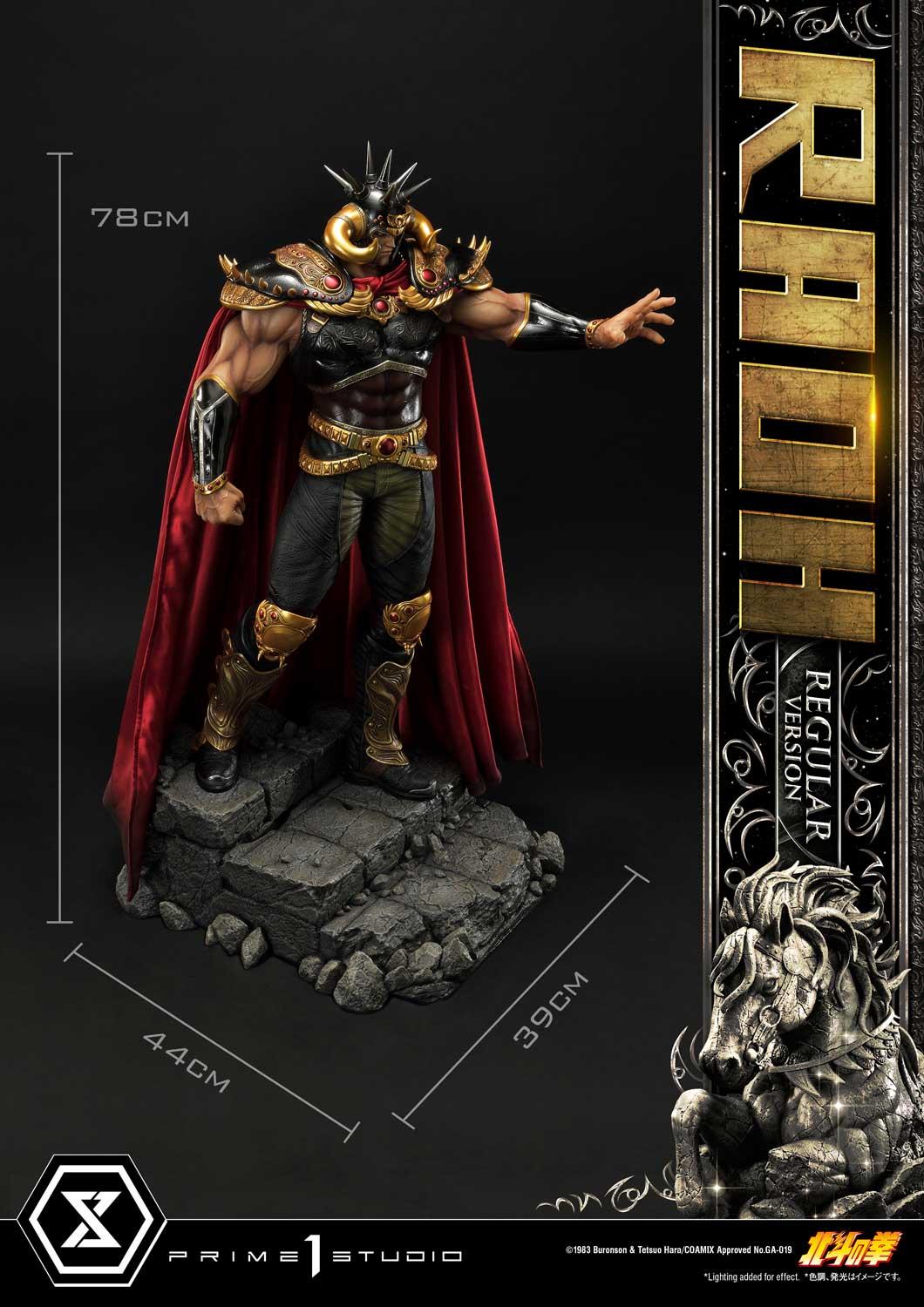 Premium Masterline Fist of the North Star Raoh | | Prime 1 Studio